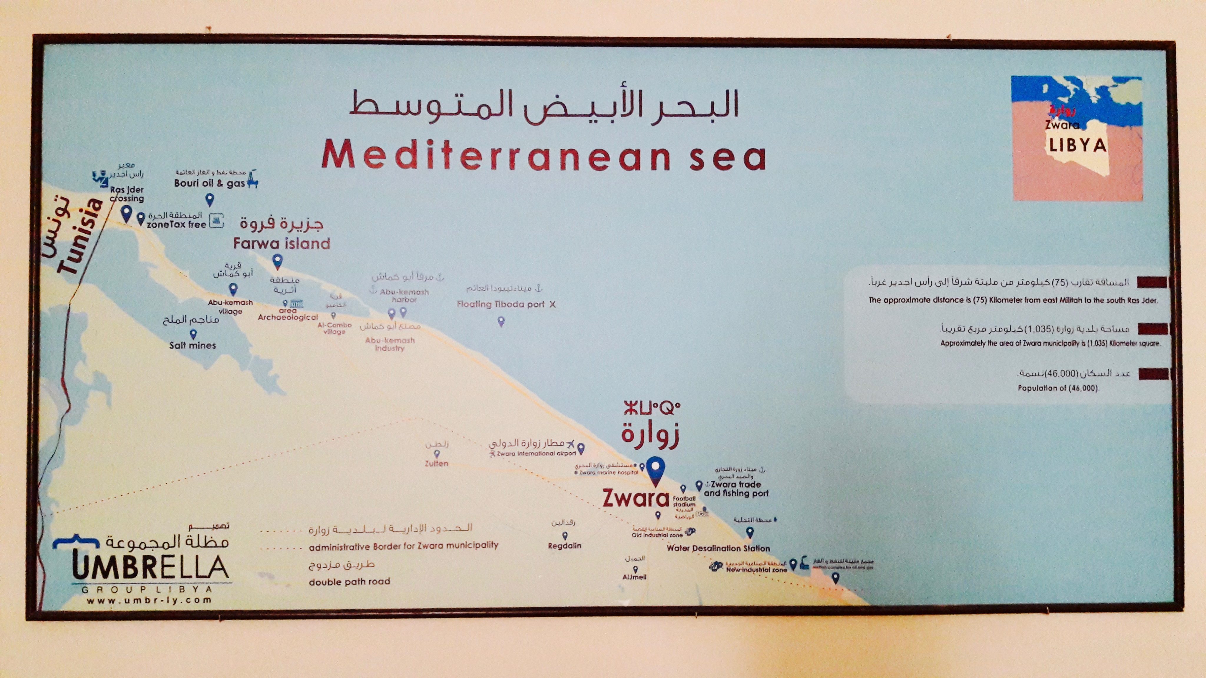 Zuwara dice basta alle morti in mare ⁄ Open Migration